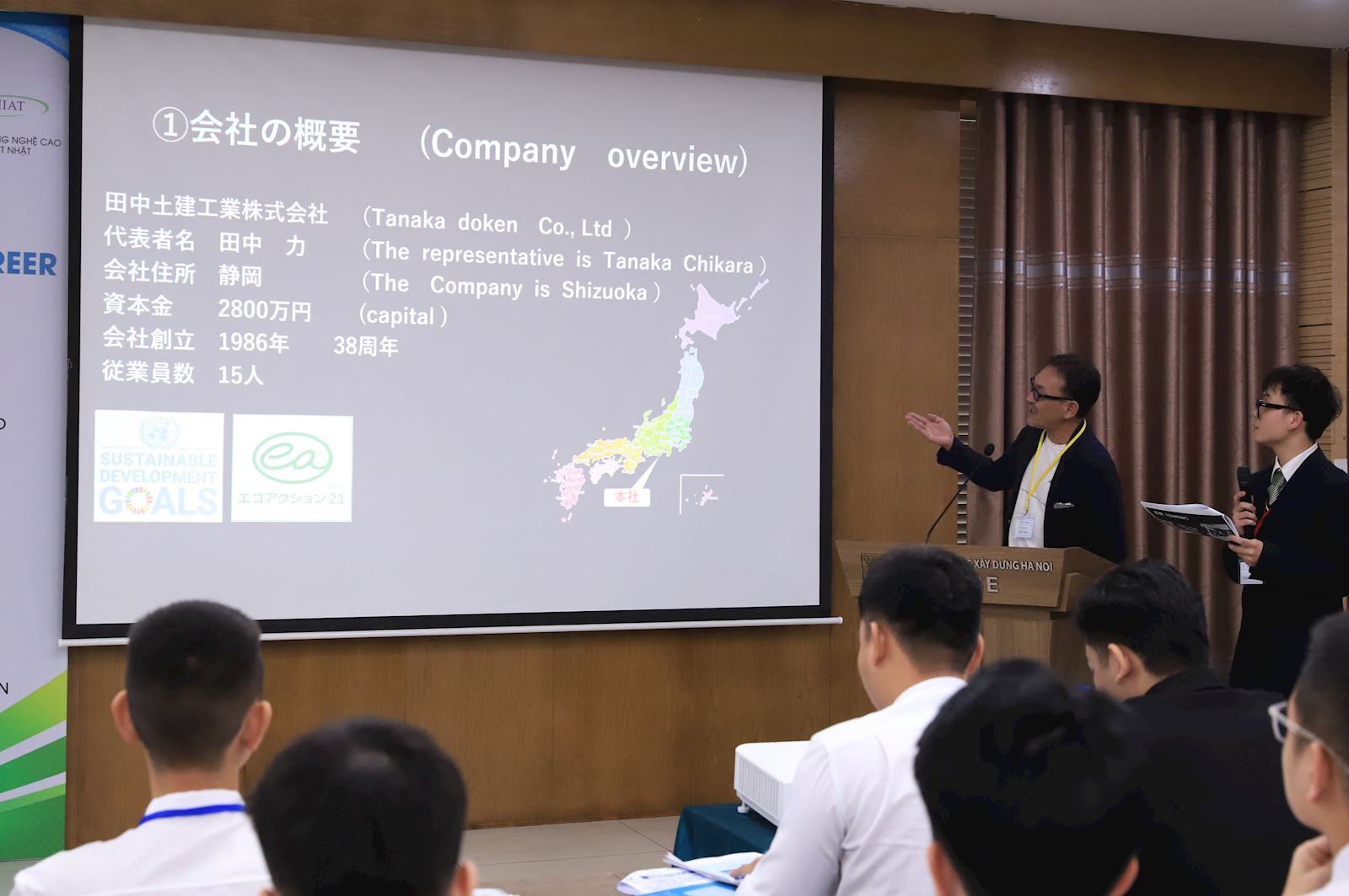 Ngày hội việc làm tuyển dụng kỹ sư làm việc tại Nhật Bản (JAMA JOB – HASU CAREER)